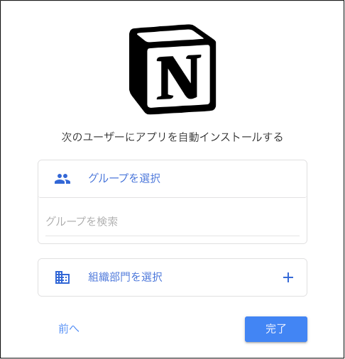 【Notion】Notion AIコネクターでGoogleドライブとNotion AIを連携する | Nextmode Blog